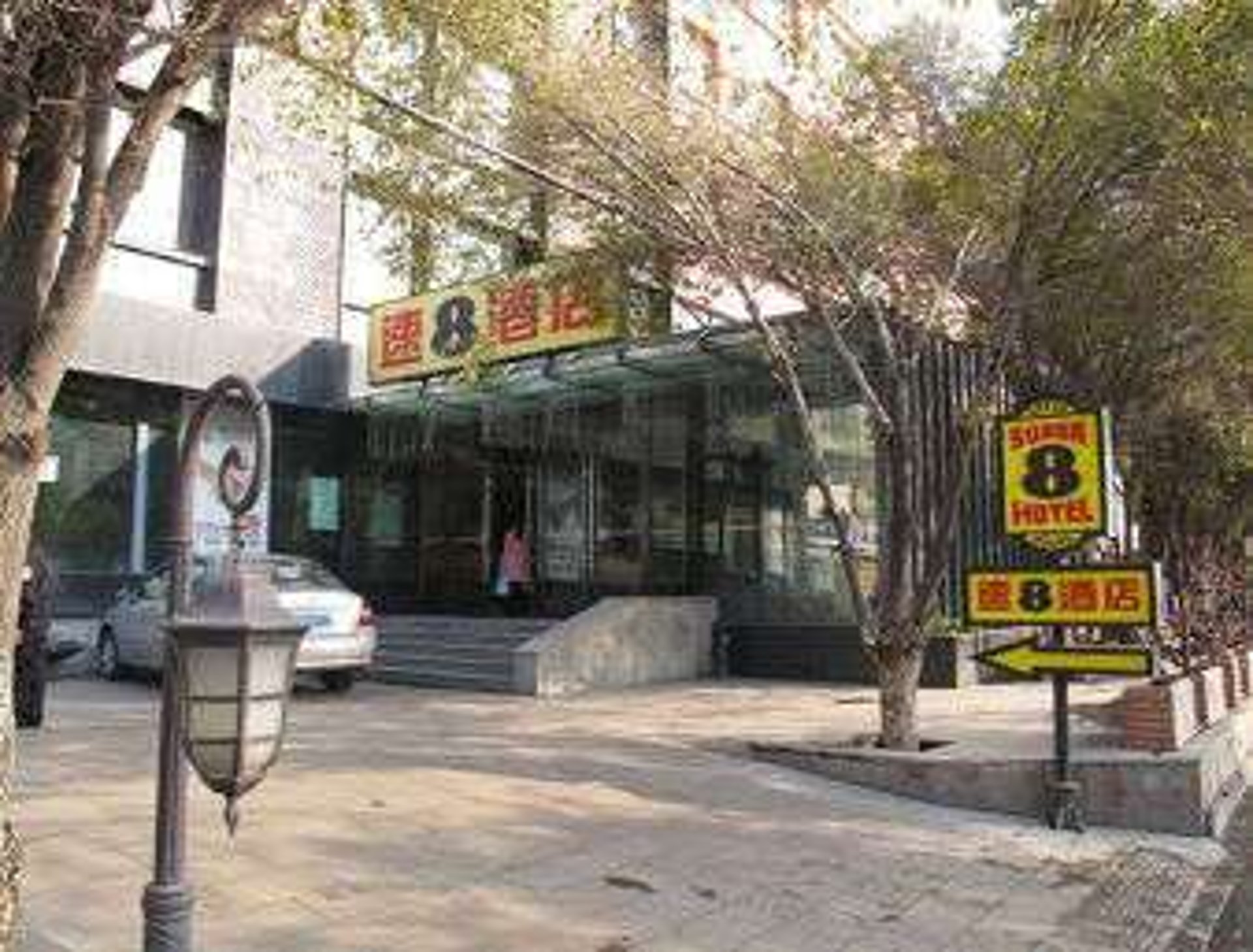 SUPER 8 HOTEL URUMQI LI YU SHA - Hotel in Wu Lu Mu Qi Shi, China | The ...