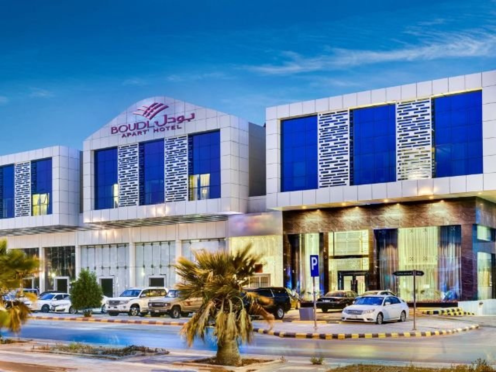 Boudl Sahafa - Hotel in Riyadh, Saudi Arabia | The Vendry