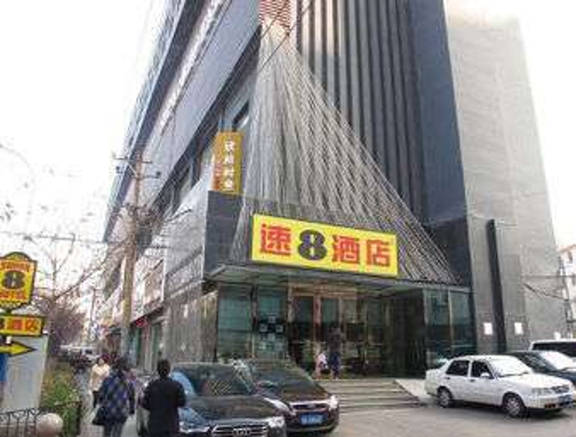 SUPER 8 HOTEL URUMQI RENMIN DI - Hotel in 乌鲁木齐市, China | The Vendry