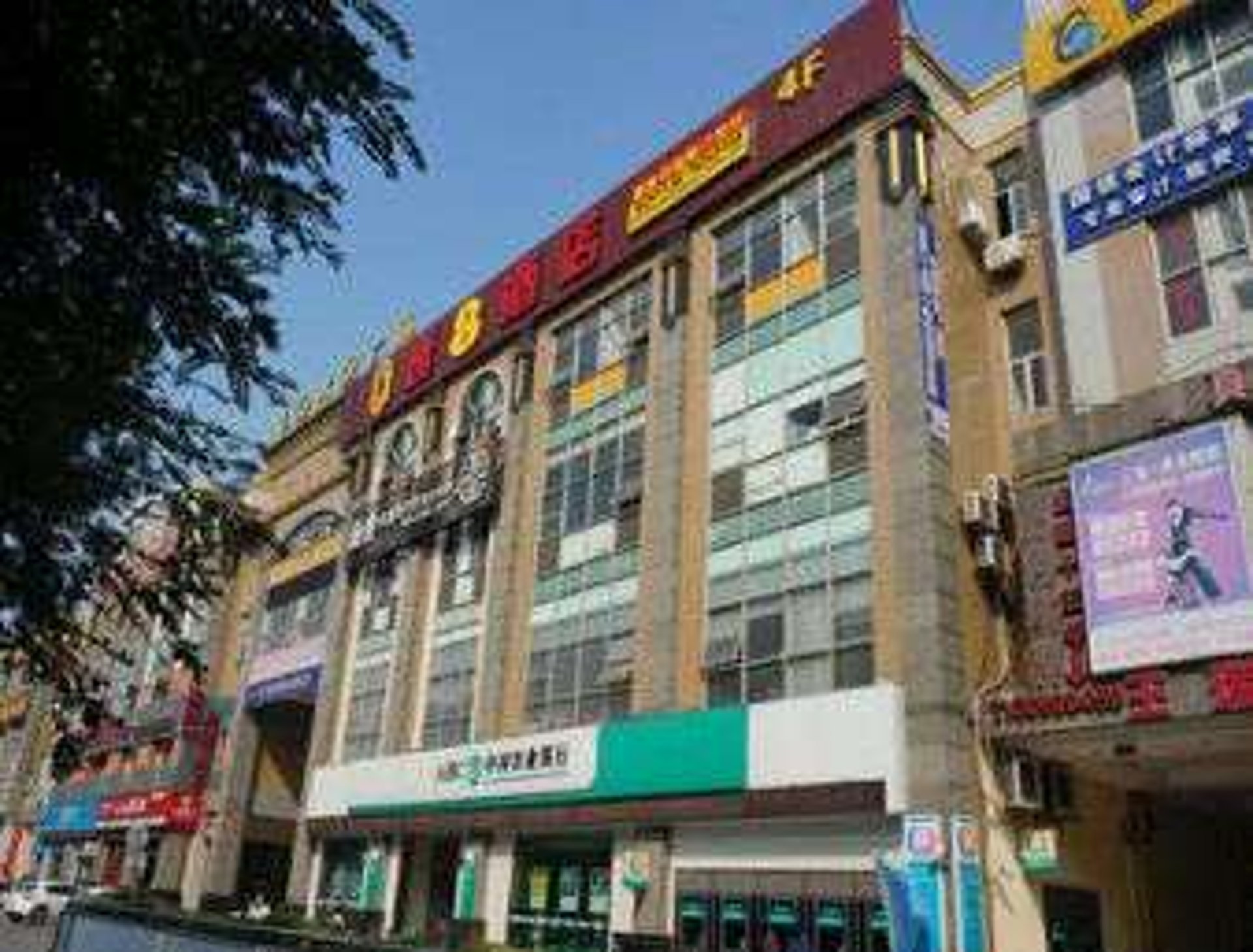 SUPER 8 HOTEL SHANGHAI SONGJIA - Hotel in Shang Hai Shi, China | The Vendry