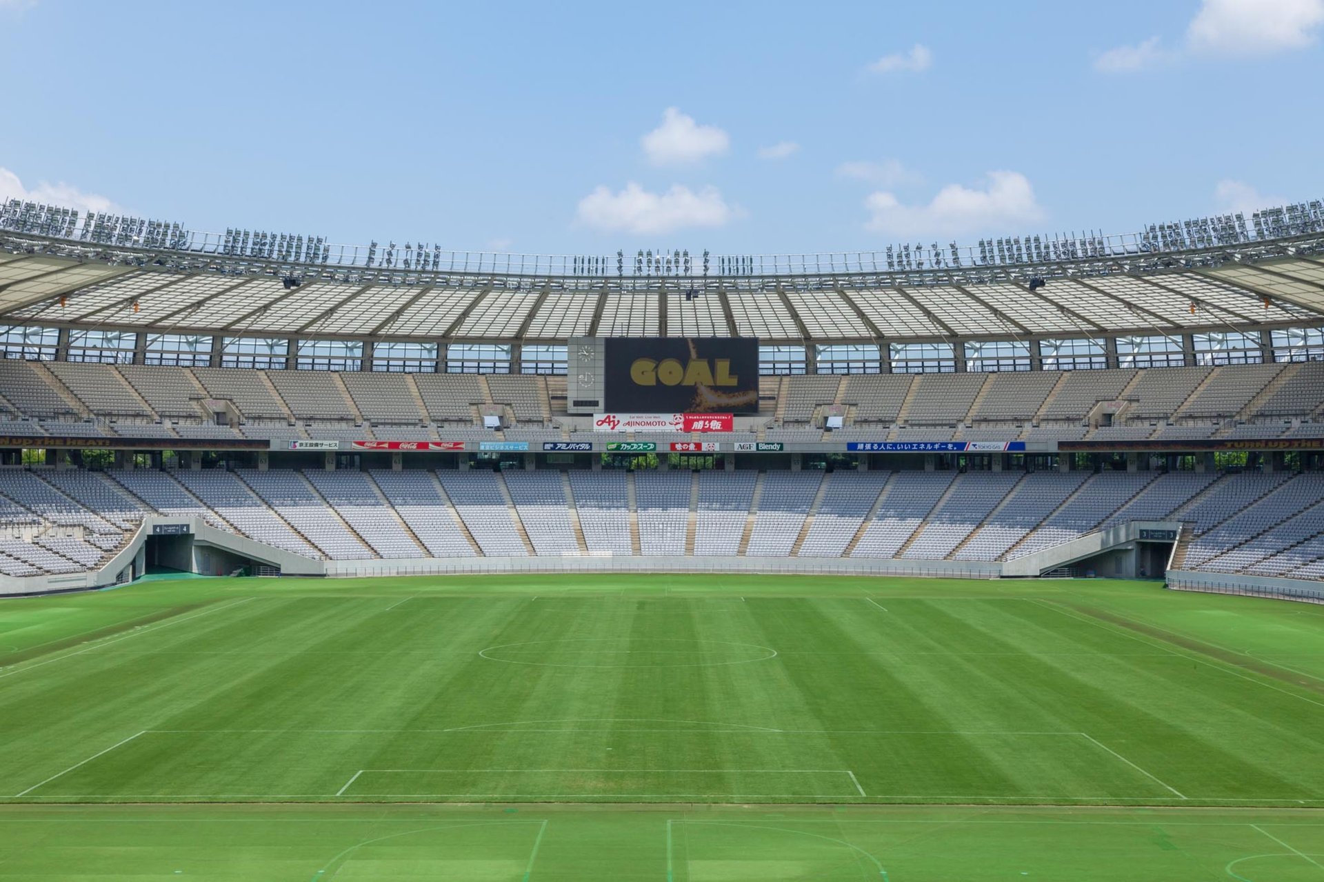 Ajinomoto Stadium - Stadium in Chofu, Japan | The Vendry