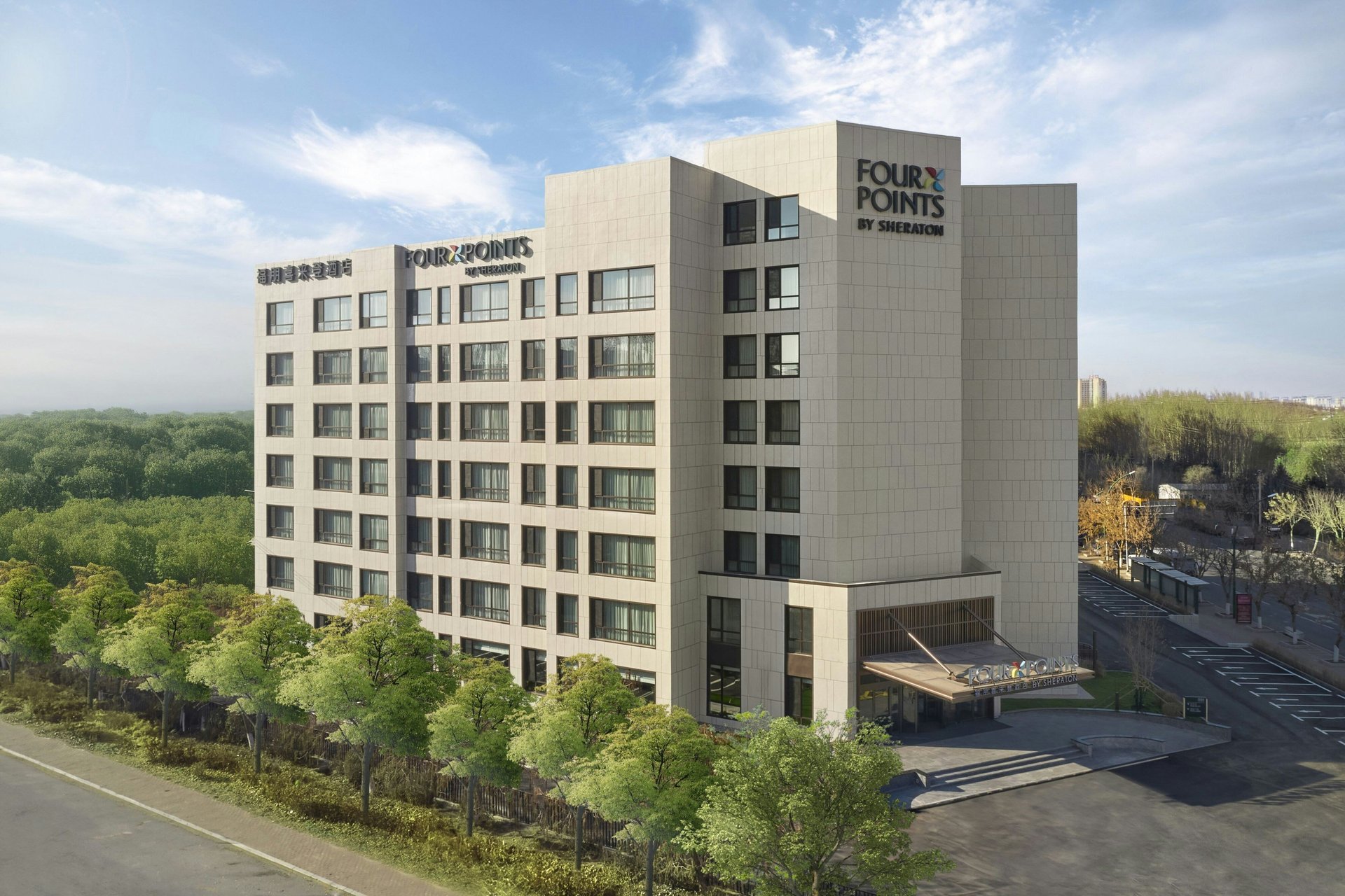 Four Points by Sheraton Changchun West - Hotel in Chang Chun Shi, China ...