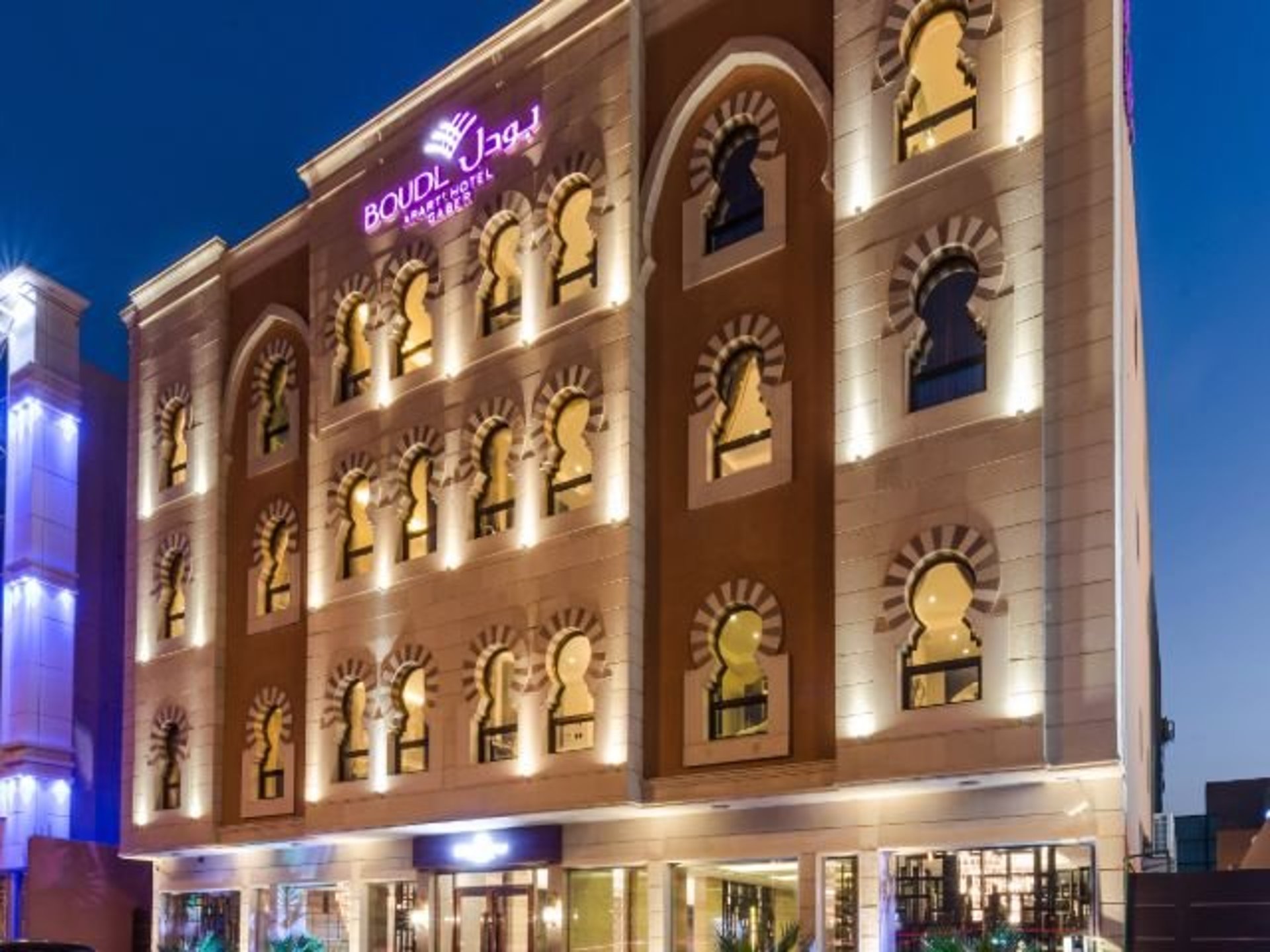 BOUDL GABER - Hotel in Riyadh, Saudi Arabia | The Vendry